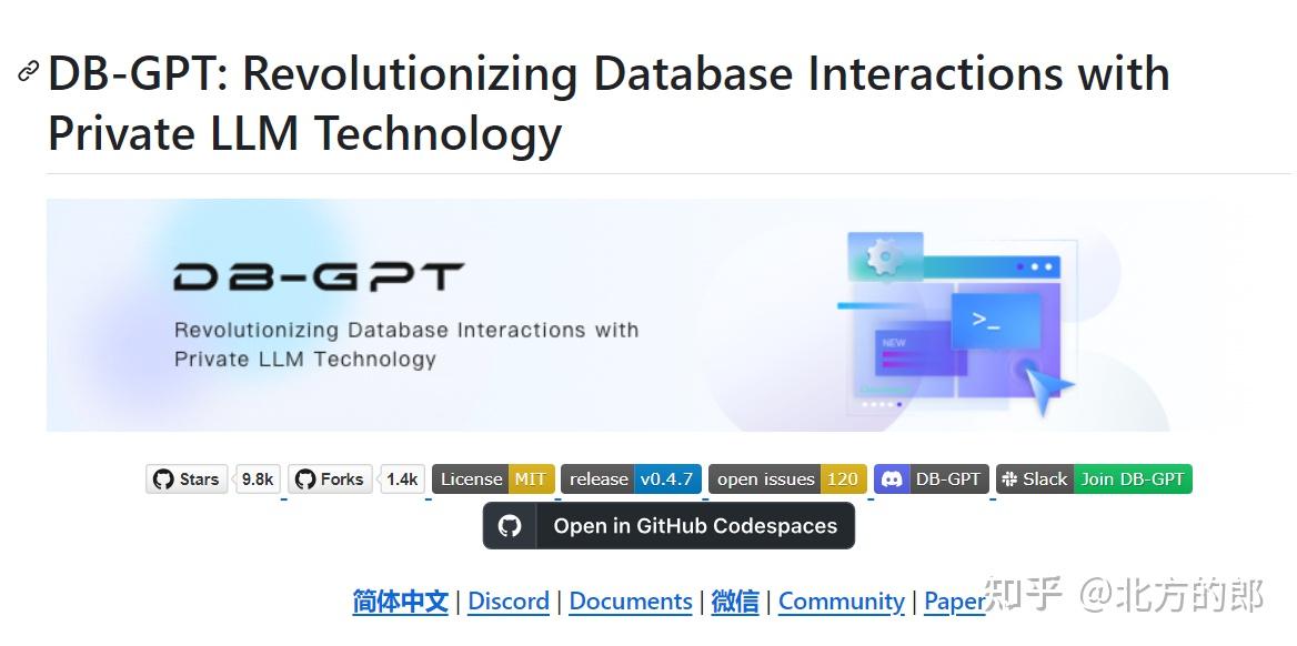 AI专家的数据库新篇章：DB-GPT用LLM技术定义数据库下一代交互方式 - 知乎