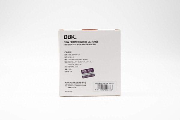 双口 PD 90W快充，通电指示更安心，DBK 90W 充电器评测 - 知乎