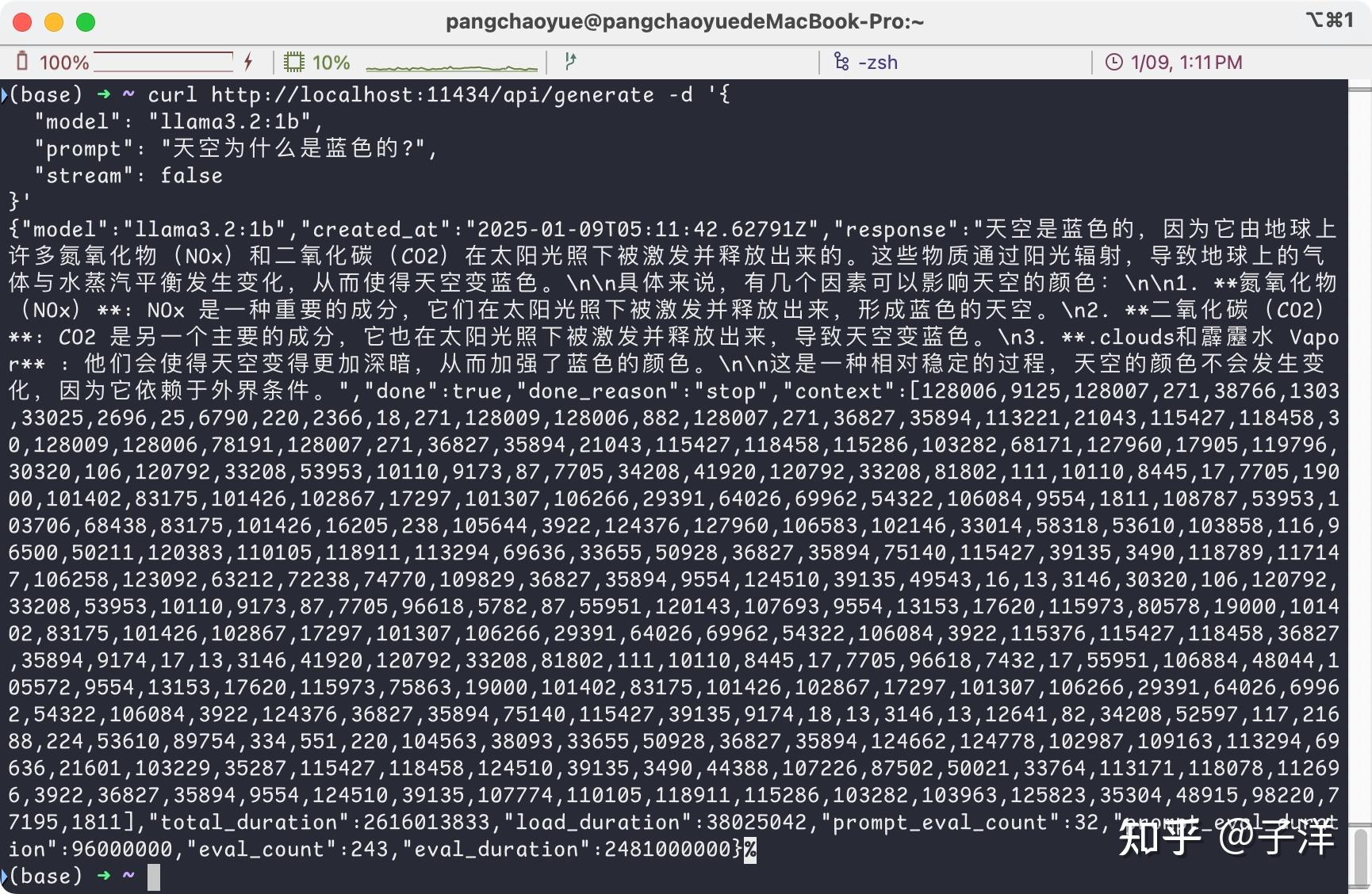 Ollama 部署本地大模型与使用 - 知乎