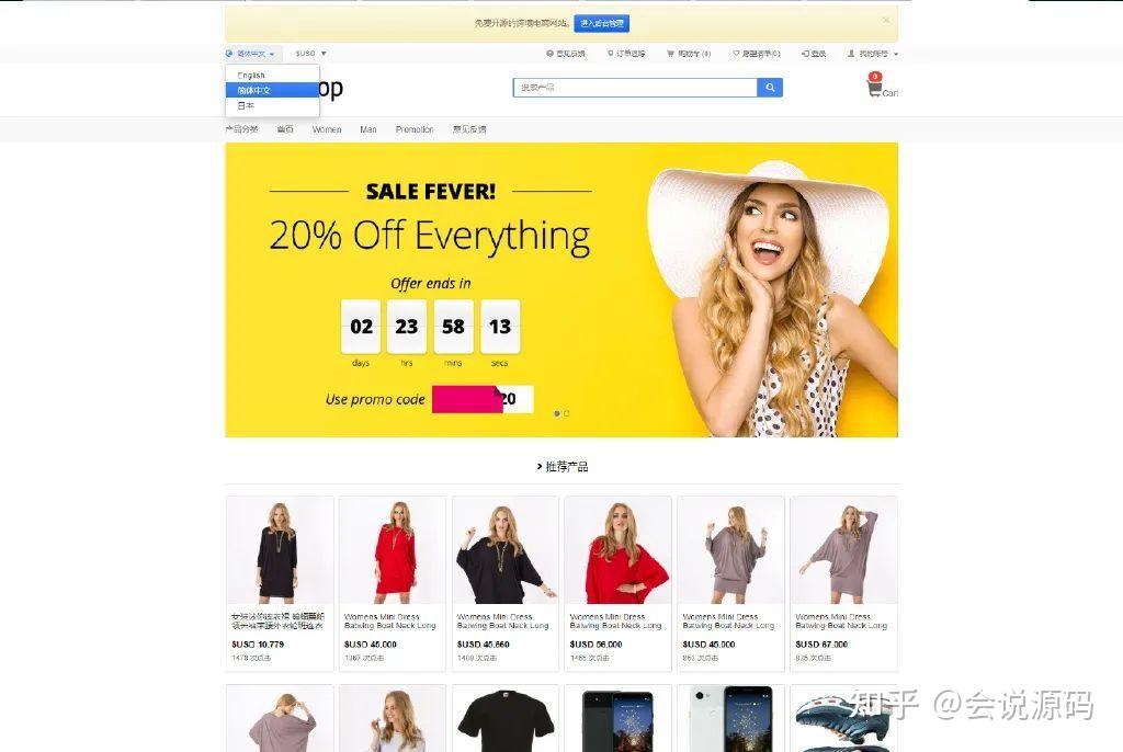 2022 StrongShop跨境电商多语言多货币系统源码 - 知乎