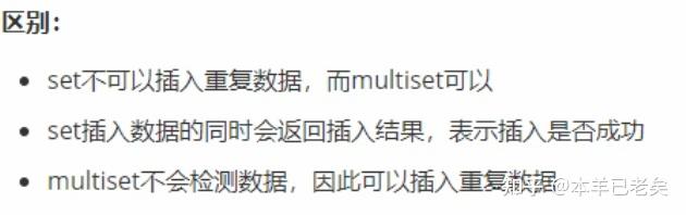 set/multiset容器（集合/多重集合） - 知乎