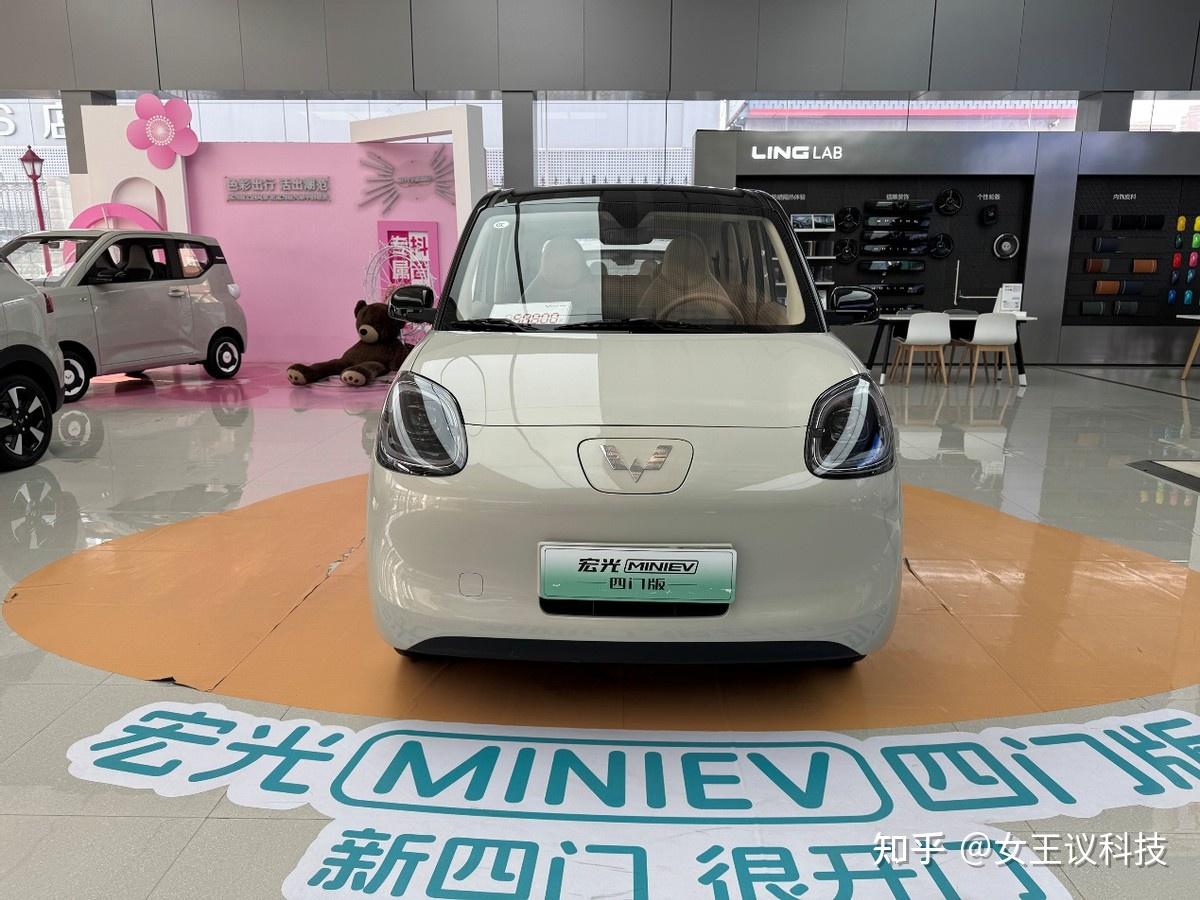 五菱宏光MINIEV四门版上市，4.48万起 ，代步车 2.0 时代正式开启 - 知乎