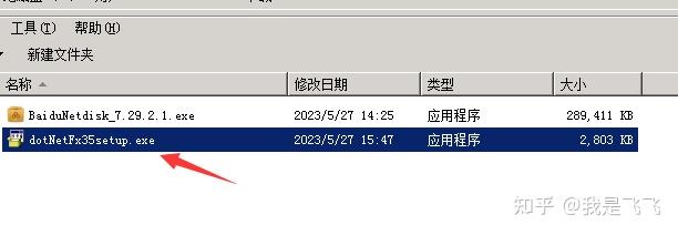 SQL Server 2008R2安装图文教程（附SQL Server下载安装包） - 知乎