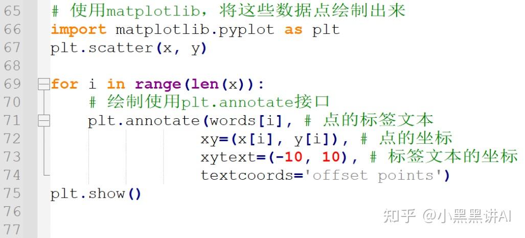 使用gensim中的word2vec，计算词语相似度和类比推理 - 知乎