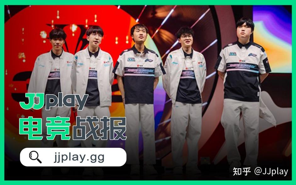 JJPLAY电竞报：满头大汗！水晶哥看BLG险胜PSG：傲慢！玩得太装了 - 知乎