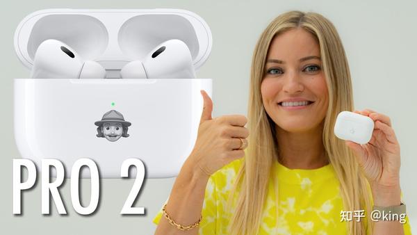 AirPods Pro2值得买吗？ - 知乎