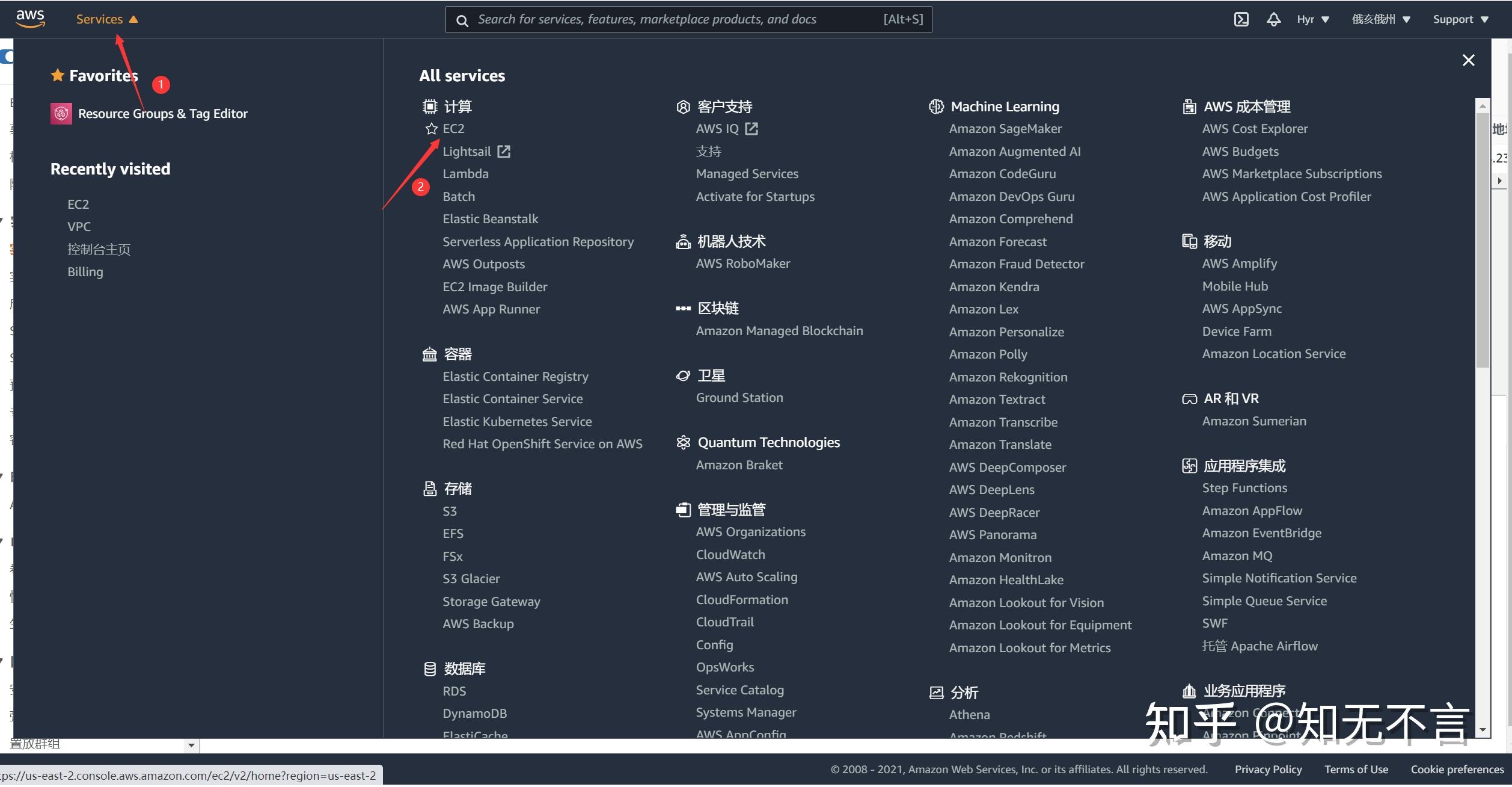 搭建AWS云服务（EC2） - 知乎