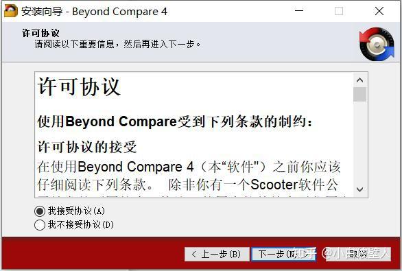 Beyond Compare免费使用教程 - 知乎