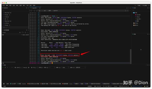 eSir OpenWrt固件/overlay分区（软件包）扩容方法 - 知乎