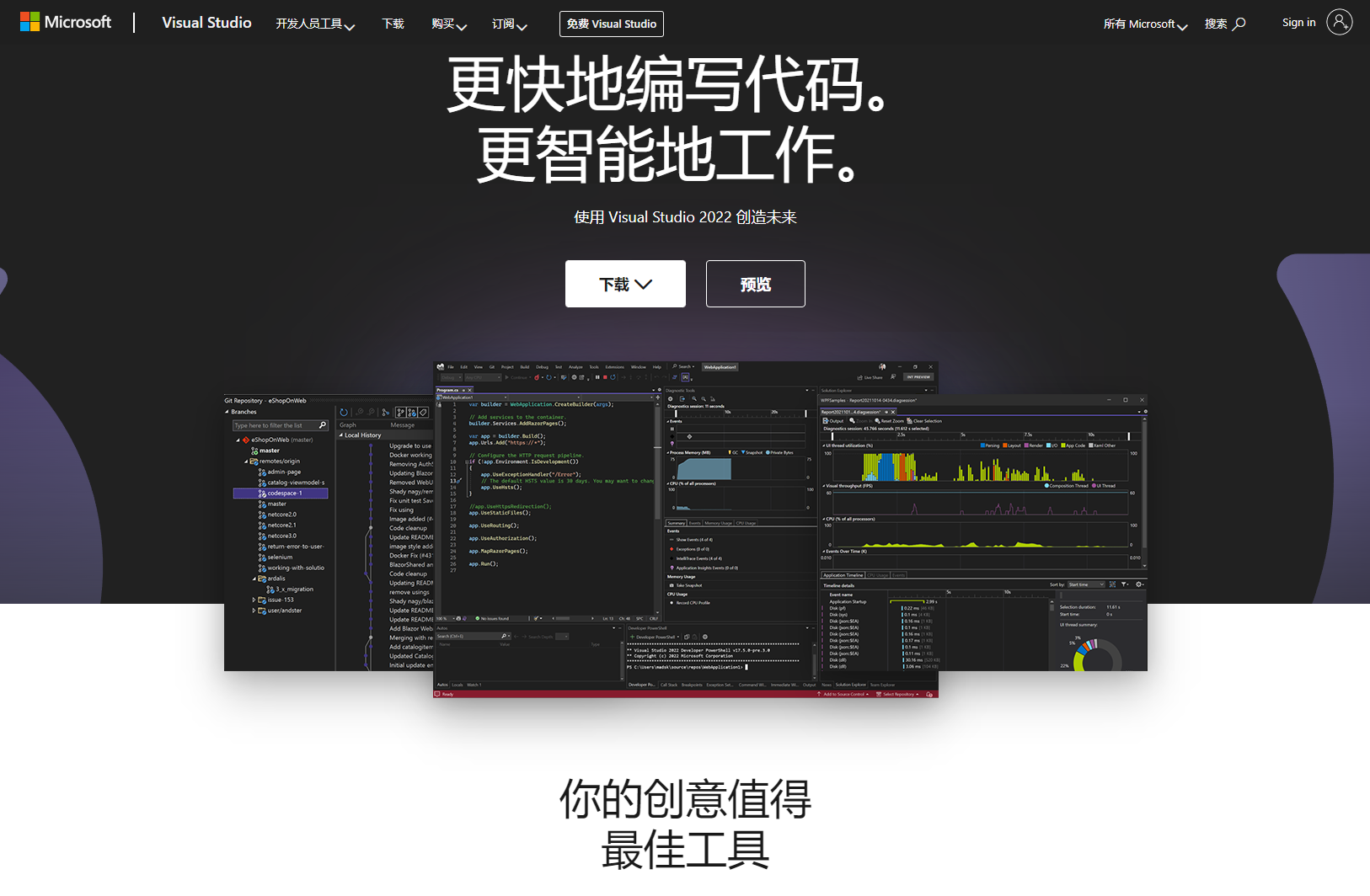 win10 + vs2022 编译 qt5.15.8 x64-Release-shared - 知乎