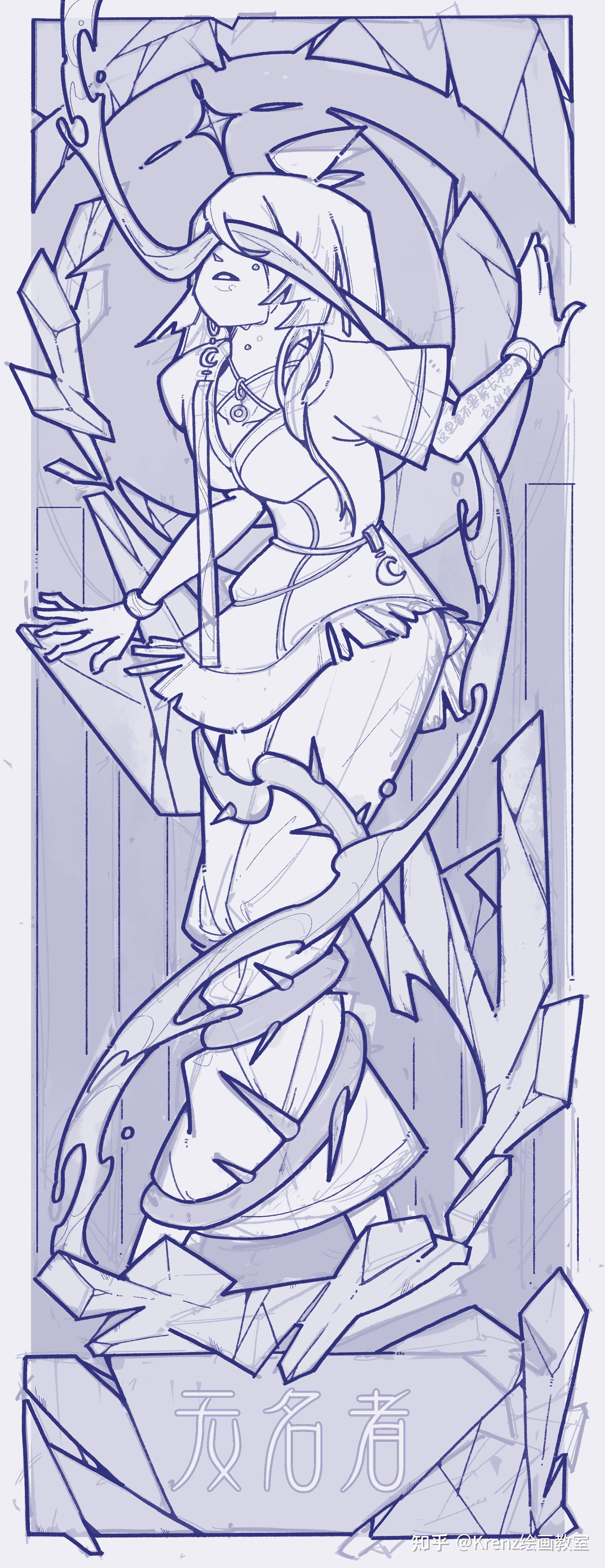 Krenz绘画教室【优秀作业心得】动态与构成-0084 - 知乎