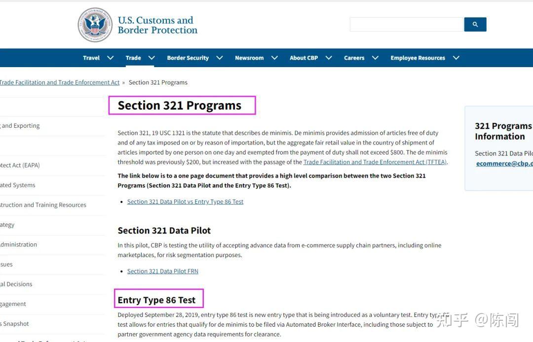 海关查货权-3 Section 321 Entry type 86 - 知乎