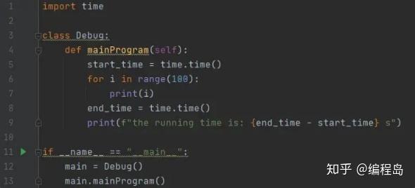 几种python代码运行时间获取方式 知乎 