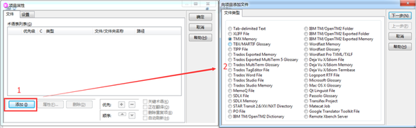 ApSIC Xbench系列（一）项目创建及基本QA操作 - 知乎