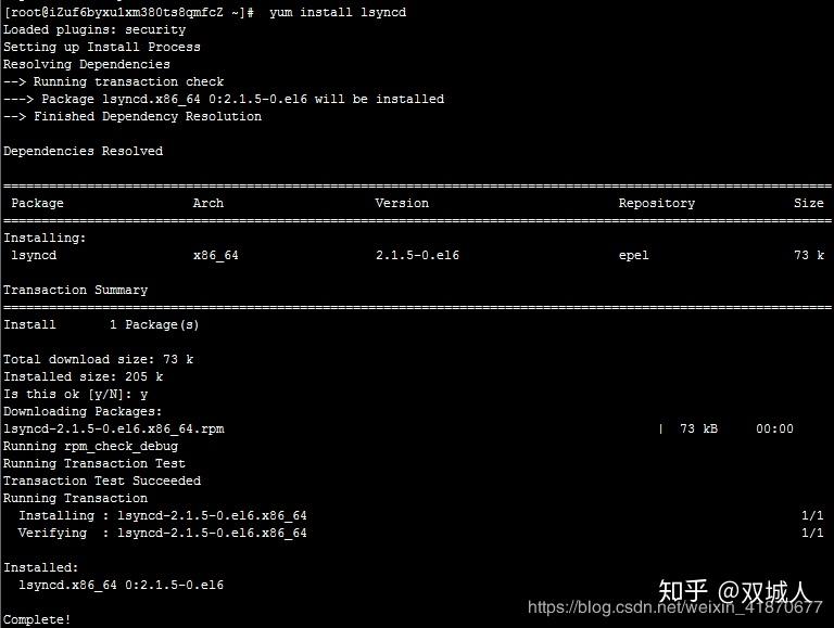 csync2和lsyncd实现虚拟机实时双向同步 - 知乎