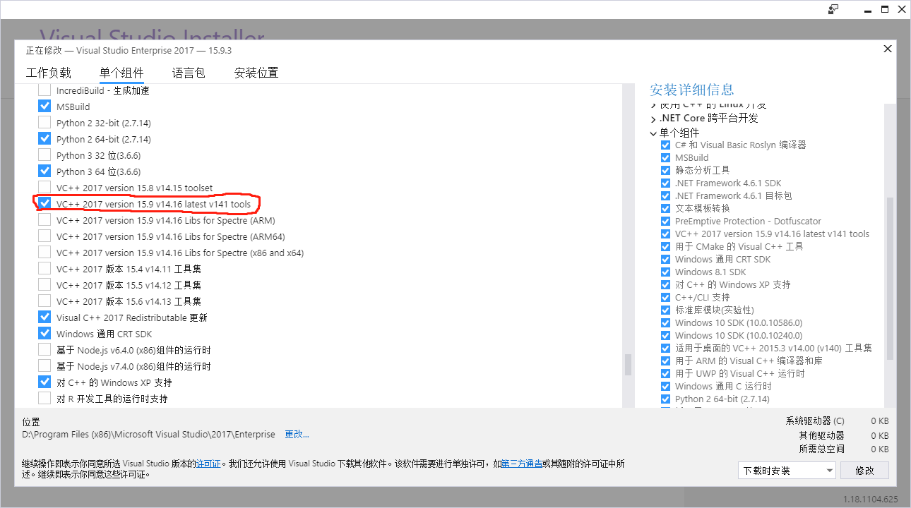 超级武器lightGBM-GPU版在windows下的安装 - 知乎