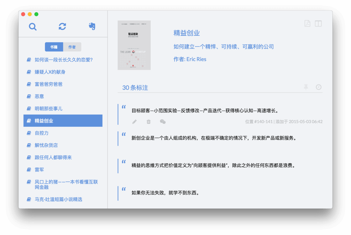 这篇文章，让你的 Kindle 不再是「泡面盖」 - 知乎