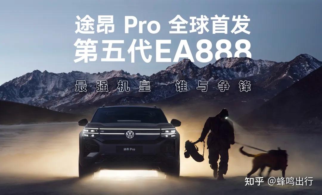 第5代EA888，为啥一定要从途昂Pro开始？ - 知乎