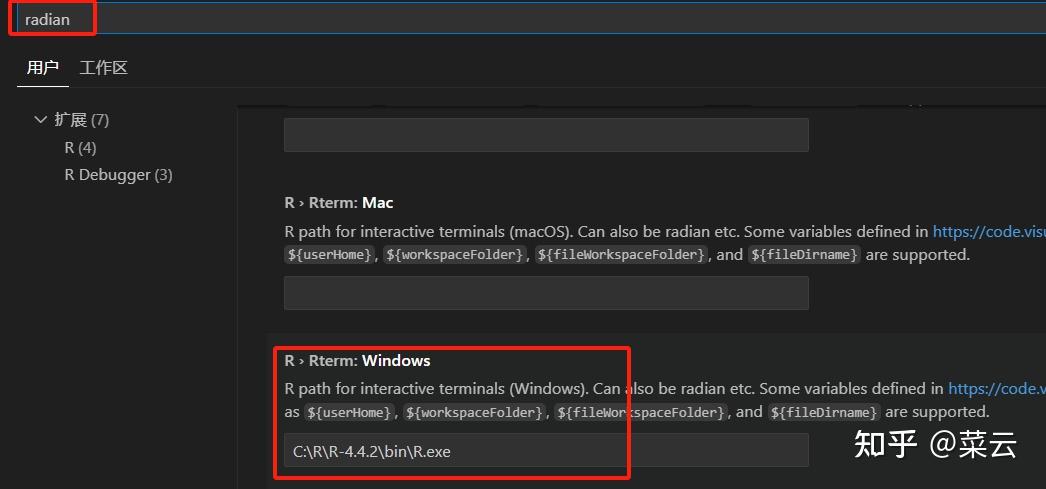 VS Code | 搭建R语言环境 - 知乎