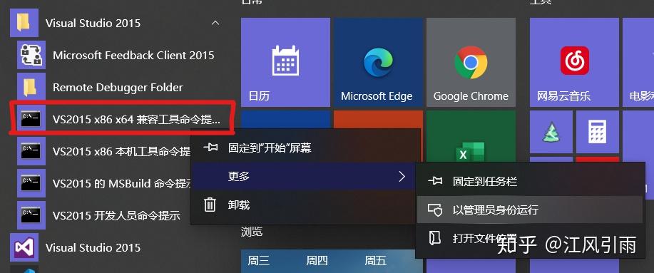 谈谈 Pyinstaller 的编译和反编译，如何保护你的代码 知乎 
