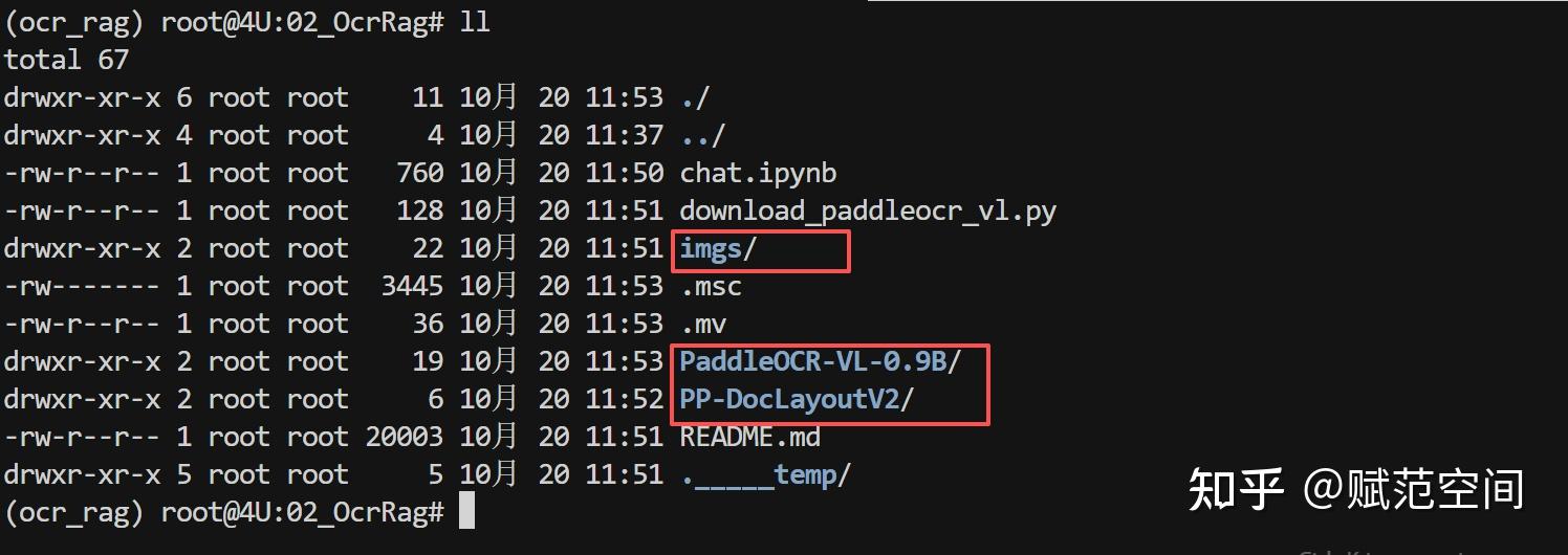 Langchain1.0实战：OCR 多模态PDF解析系统（集成MinerU、DeepSeek-OCR、PaddleOCR） - 知乎