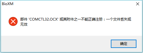 安装bioXM遇到的问题及解决方法 - 知乎