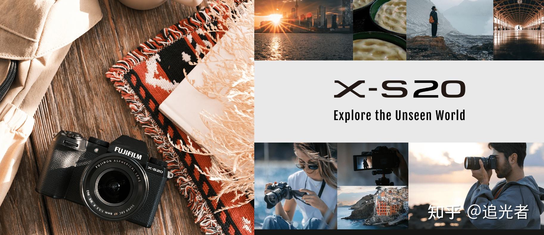 富士XS20怎么样？盘点一下6.18值得购买的摄影产品！ - 知乎