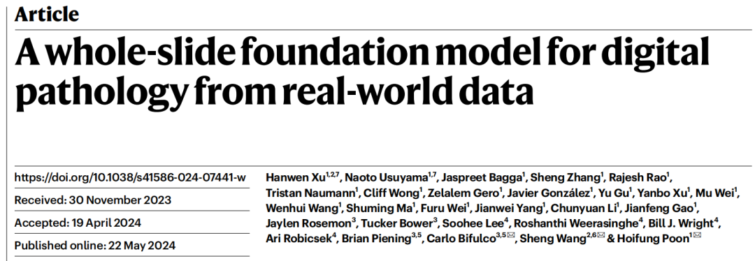 Nature | Prov-GigaPath：数字病理学的全载玻片基础模型 - 知乎