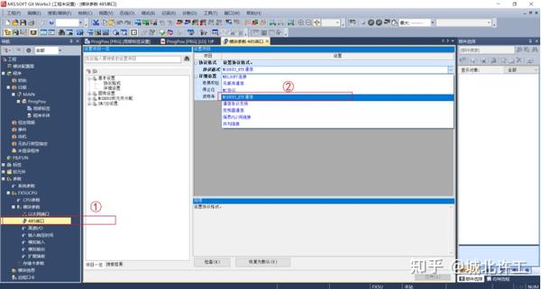 FX5U间Modbus RTU通讯 - 知乎