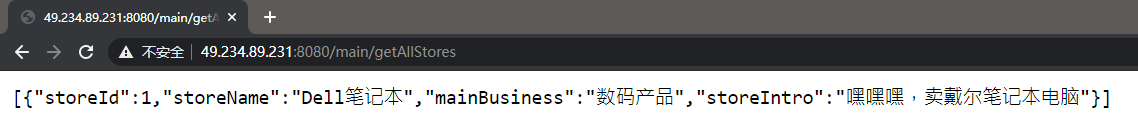 毕业实习大作业(android Spring Boot Mysql 前后端分离项目 快速上手实例) 知乎