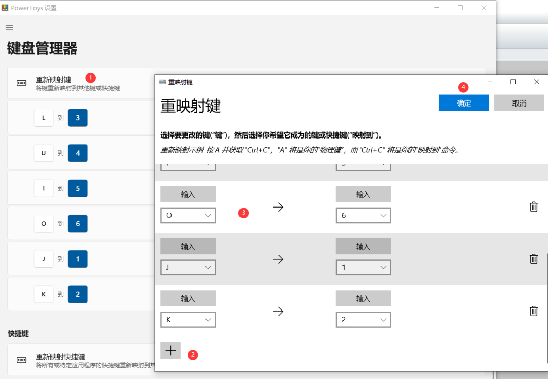 没有数字小键盘、按键坏了怎么办？用它！ - 知乎