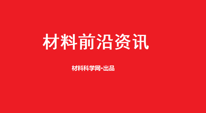 北航《Scripta Mater》前所未有！强塑积高达45GPa%的钛合金 - 知乎