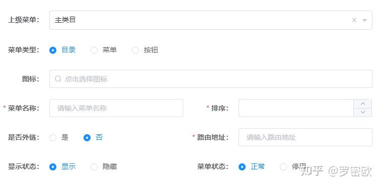 Vue动态路由 知乎
