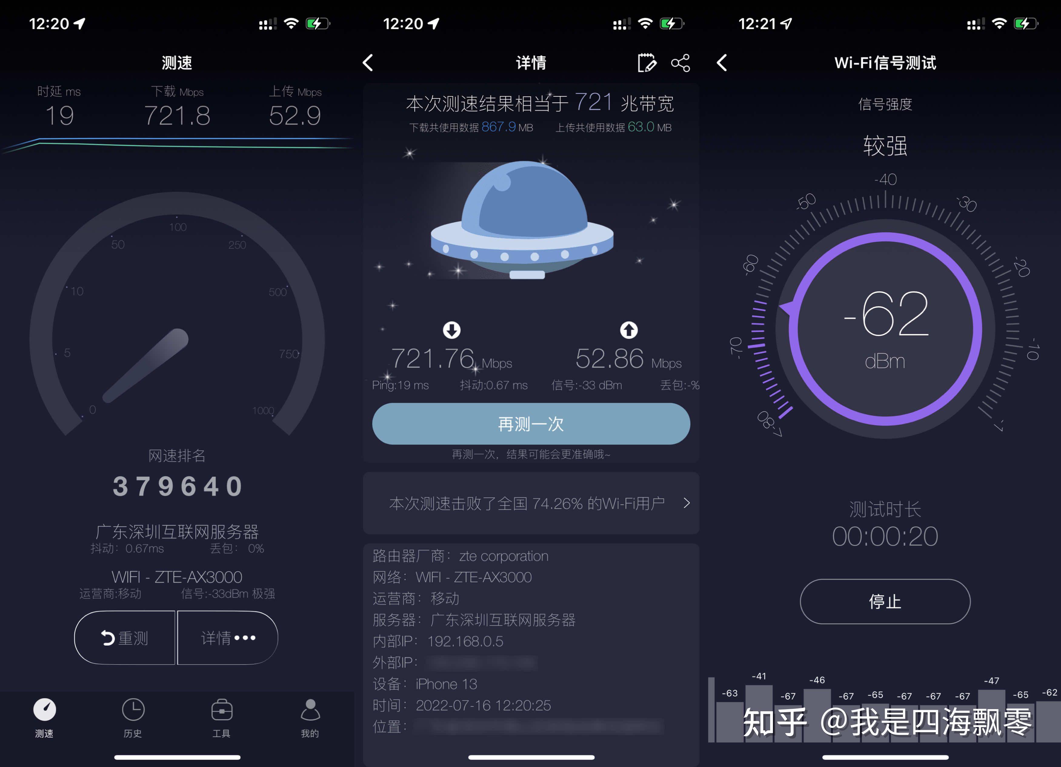 两台ZTE AX3000巡天版做有线MESH组网，无线信号覆盖真的不错！ - 知乎