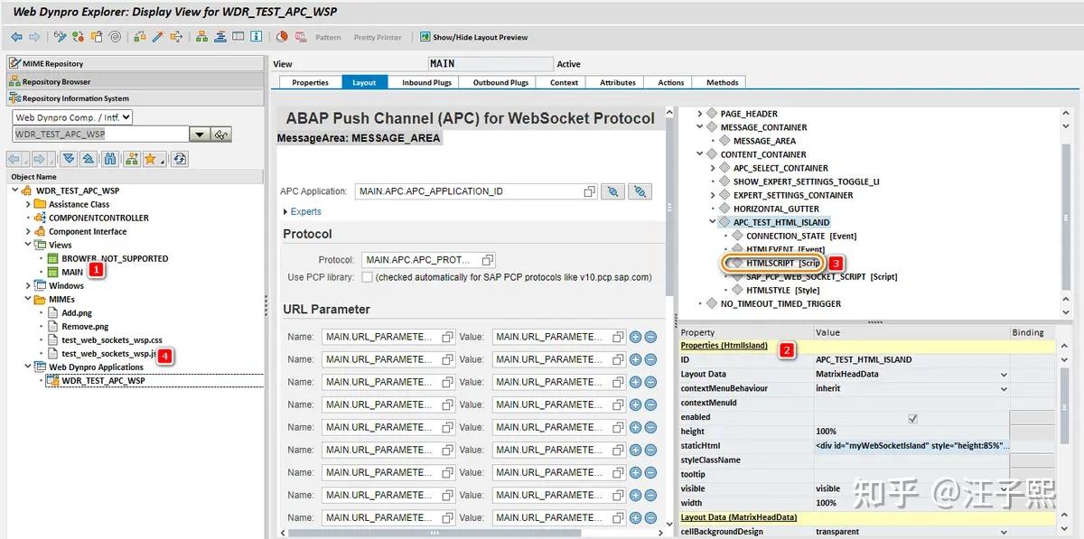 使用 SAP ABAP Webdynpro 实现 ABAP Push Channel 的 Web Socket 客户端 - 知乎