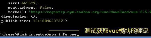 Npm安装教程 知乎