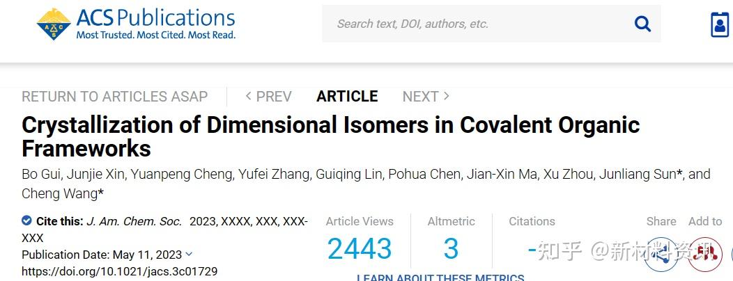 【JACS】武大汪成/桂波团队首次报道维度异构COFs - 知乎