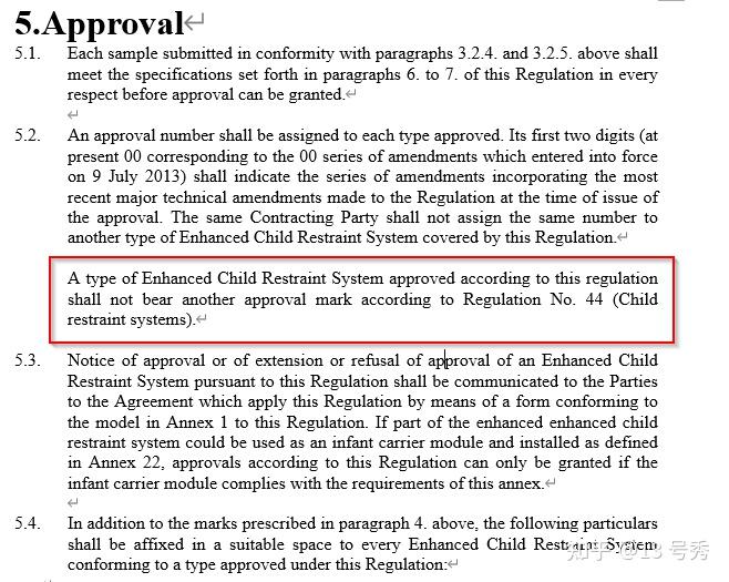 一文读懂 儿童安全座椅最新法规 ECE R129(i-Size) 认证 - 知乎