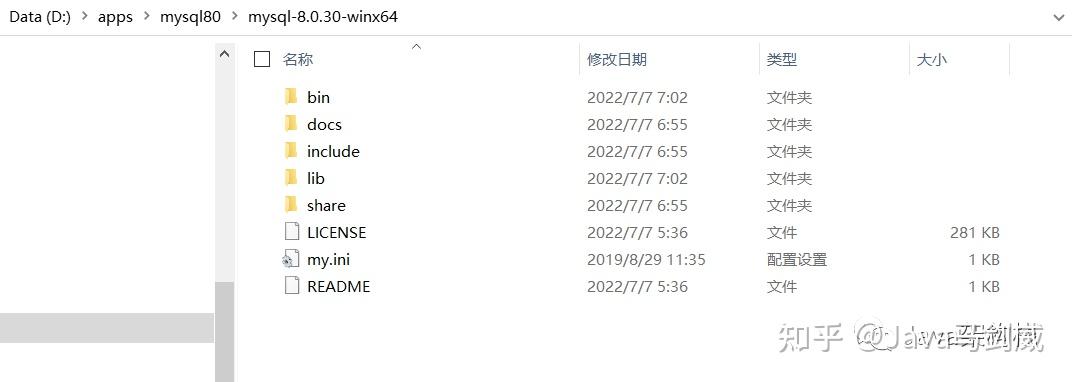 手把手教你MySQL 8.0详细安装与配置，图文讲解超详细！ - 知乎