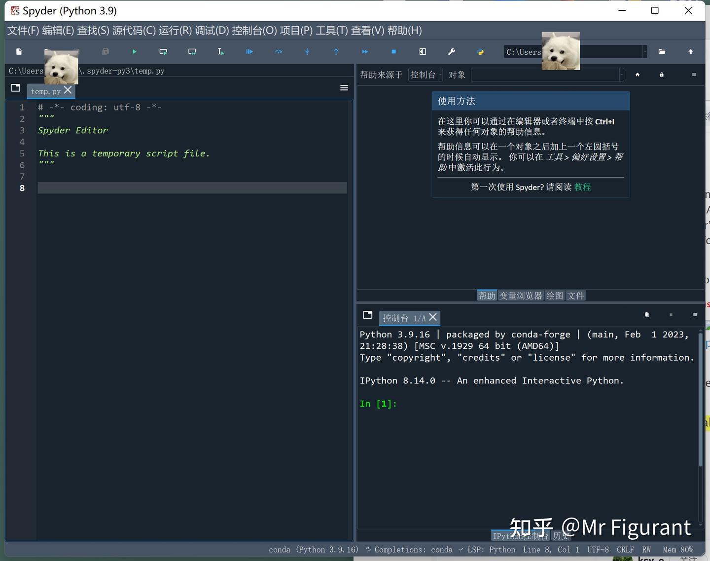 Python学习：Spyder启动闪退怎么办？ - 知乎