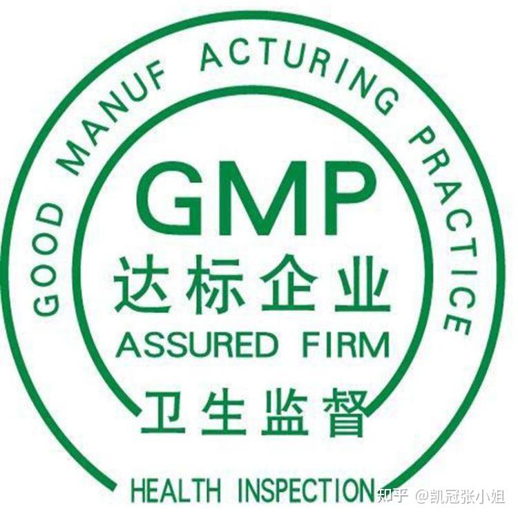 济宁申请GMP认证条件 威海QC080000认证基础知识 - 知乎