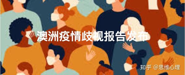 写给墨尔本：不怕封城令，如何保持生活的成就感&掌控感？| “自我决定理论”的三个方法 - 知乎