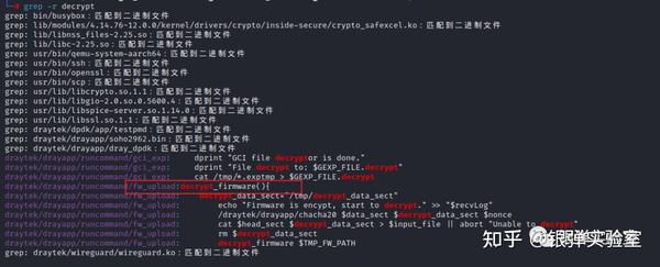 物联网终端安全入门与实践之玩转物联网固件（下）解密篇 - 知乎
