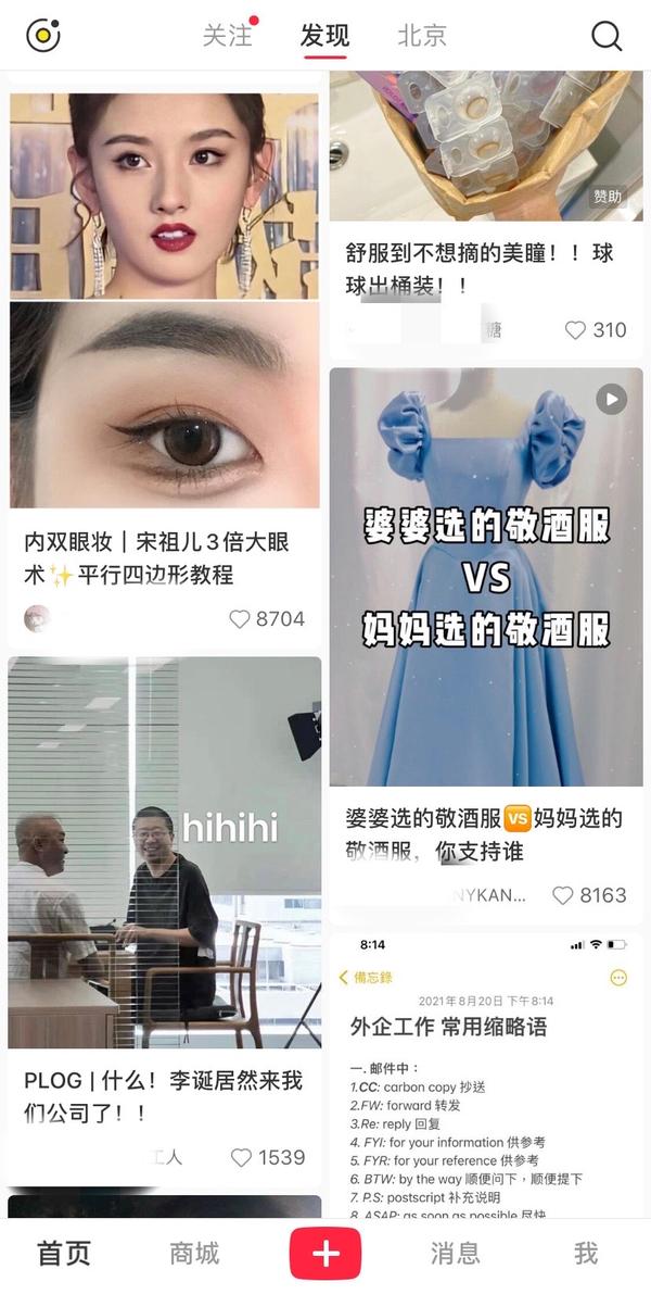 易有料｜除了UGC、PGC、PUGC，还有哪些内容生产模式？ - 知乎