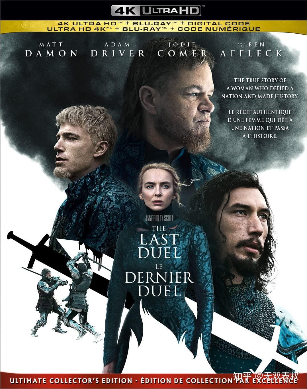 年度最佳影片凭啥是它？深度剖析《最后的决斗》，到底演了个啥？ - 知乎