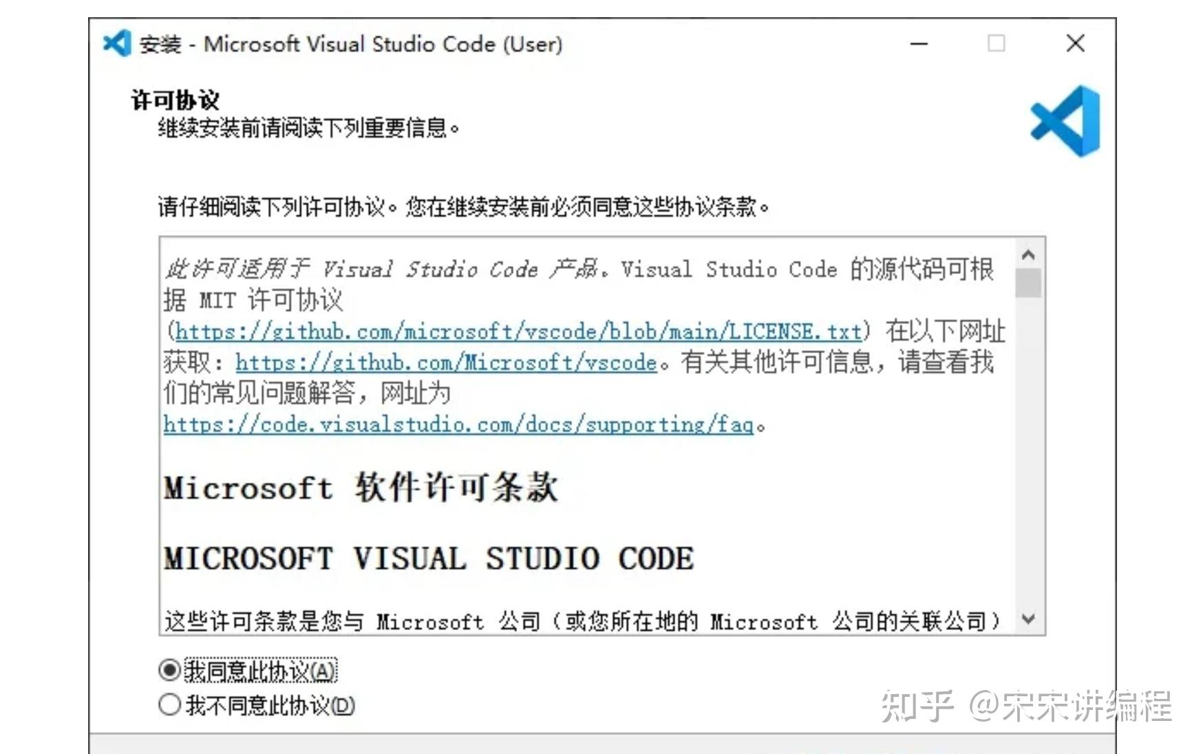 Python基础教程—安装Visual Studio Code及扩展插件 - 知乎