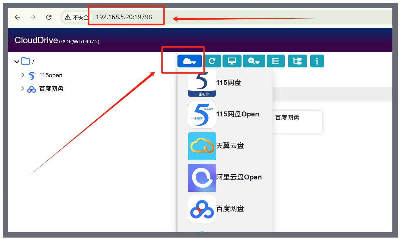 给NAS再扩容100T，体验提升10倍丨NAS搭建CloudDrive2保姆级教程 - 知乎
