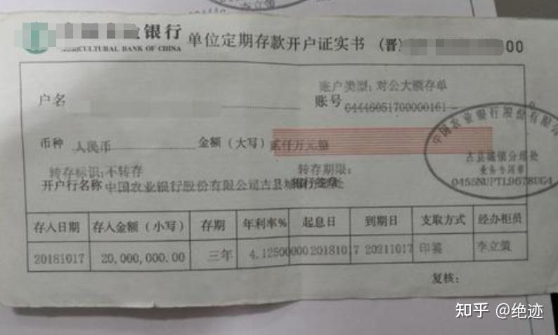 银行存钱大揭秘：大额存单VS定期存款，哪个更划算？ - 知乎