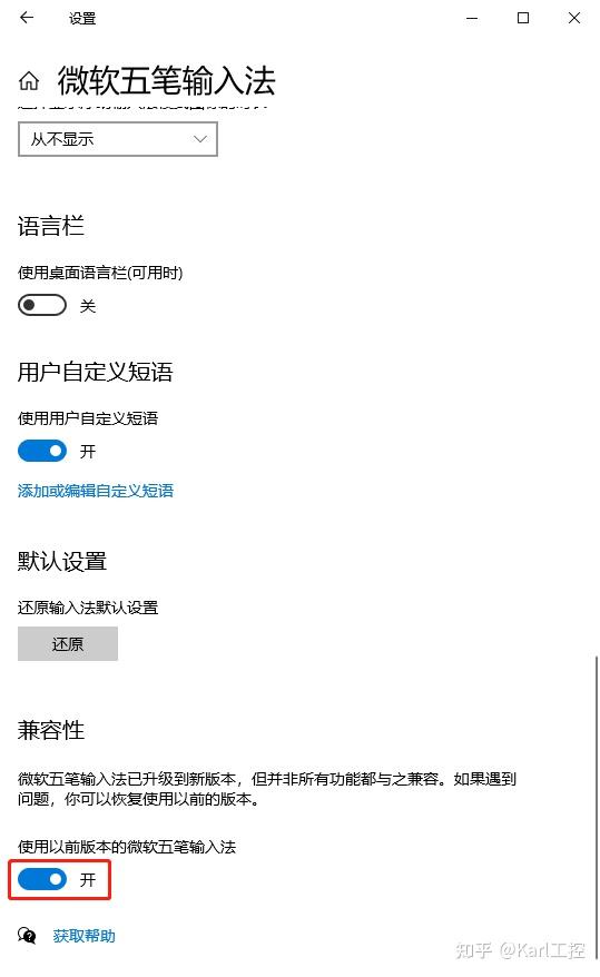 解决WIN10下EPLAN P2.9卡顿问题 - 知乎