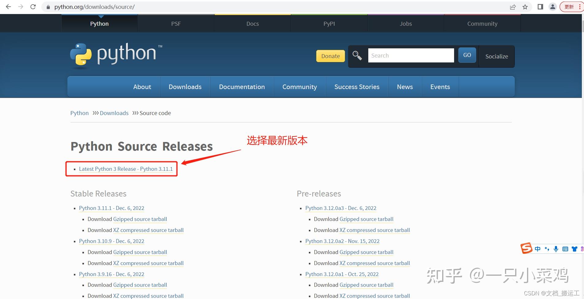 Linux系统下Python的下载与安装 - 知乎